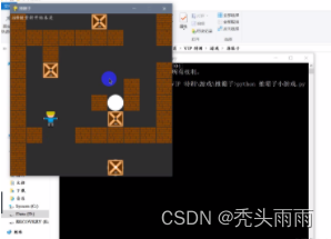 Python做游戏很难吗—来看看我做的多有趣_python大作业写小游戏还是系统比较体现水平-CSDN博客