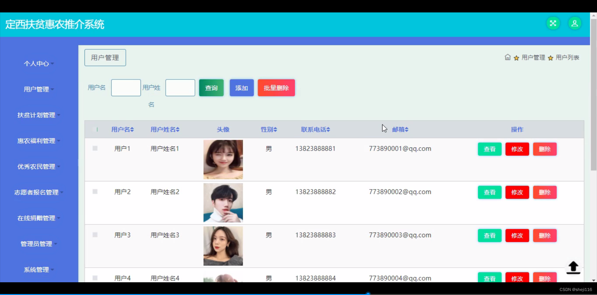 Java毕设项目定西扶贫惠农推介系统计算机(附源码系统数据库lw) Csdn博客