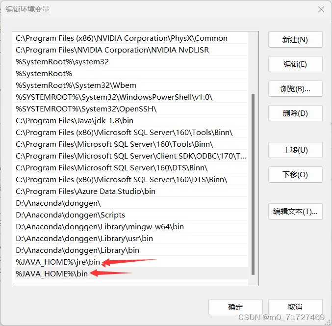 JDK安装+JDK环境配置 +IDEA的安装（超详细版，看了必会）_ideal中如何引入jdk-CSDN博客