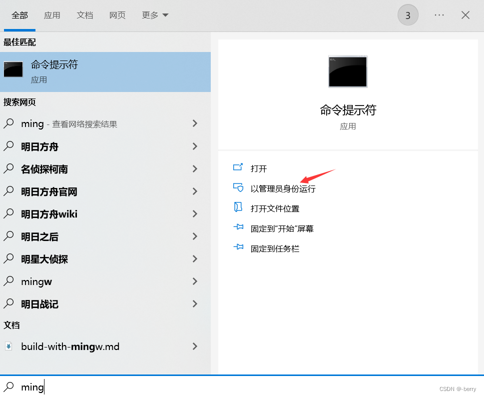 错误: 无法终止 PID 为 4 的进程。 原因: 拒绝访问_无法终止pid为4的进程 原因:拒绝访问-CSDN博客