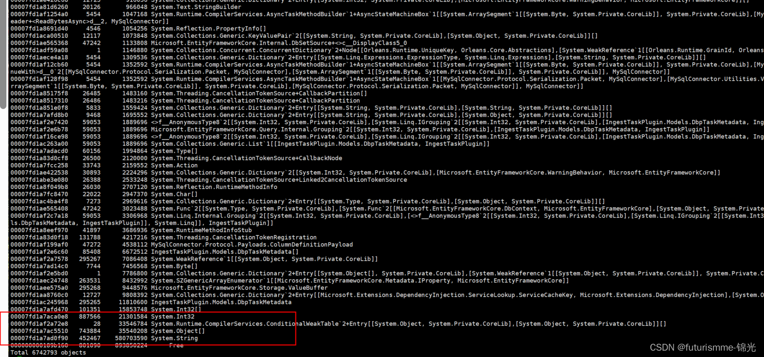 .NET EFCode内存溢出事故一次记录_code 内存溢出-CSDN博客