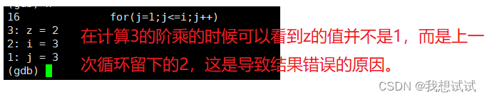 C语言实现求n的阶乘（n），阶乘的和。阶乘之和c语言 Csdn博客 