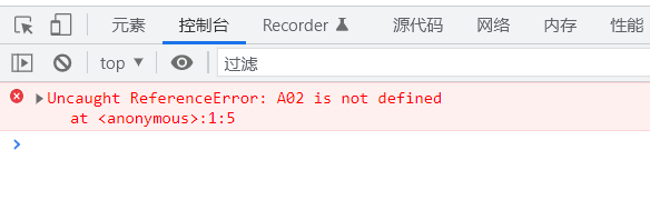 Uncaught ReferenceError: A02 is not defined at ＜anonymous＞:1:5_ncaught referenceerror: cy02 is ...