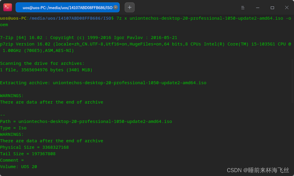 UOS桌面操作系统定制镜像（下）_uos1050专业版镜像文件-CSDN博客