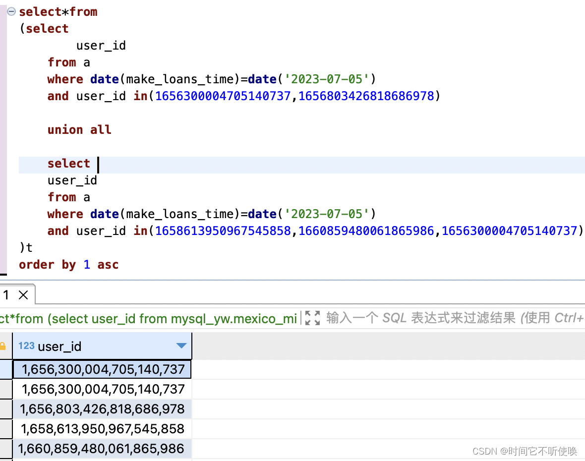 presto/hive union 和union all_mismatched input 'union' expecting-CSDN博客