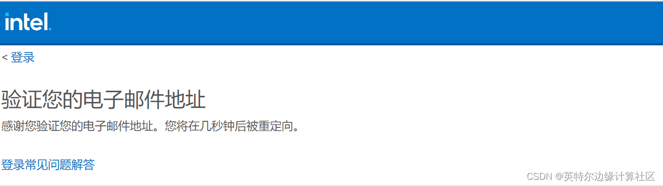 Developer Cloud注册和登录_intel devcloud教程-CSDN博客