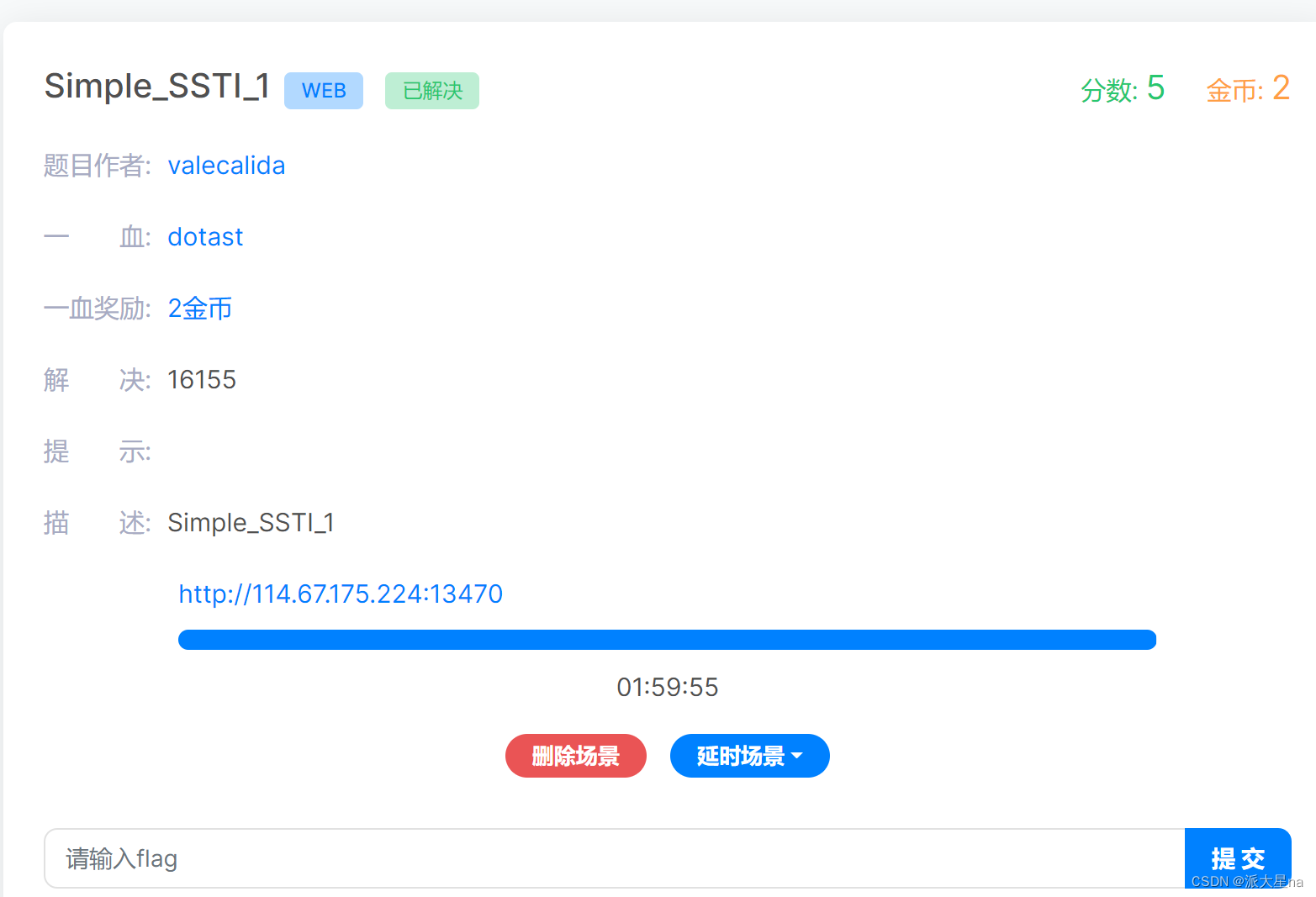 Bugku-Web-Simple_simple web app bugku-CSDN博客