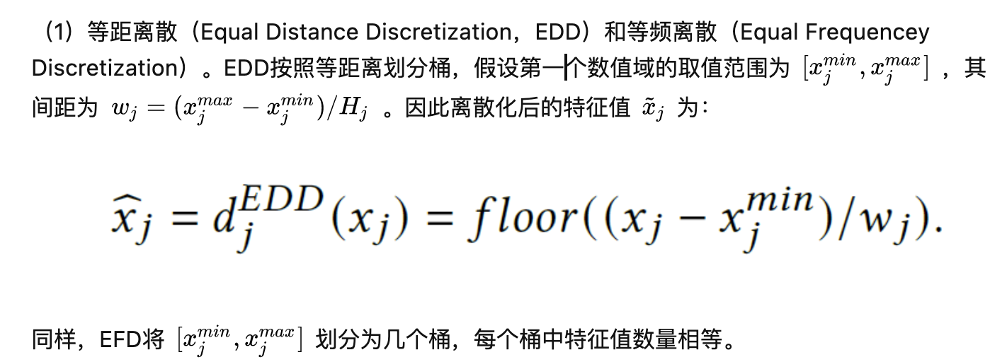 [深度学习] AutoDis --- KDD2021 连续特征的Embedding学习框架_华为autodis代码路径-CSDN博客