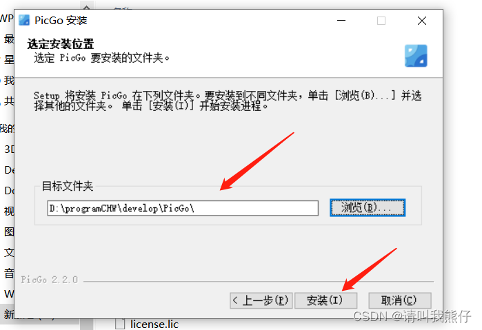 Typora笔记导入csdn的图片问题 Csdn博客