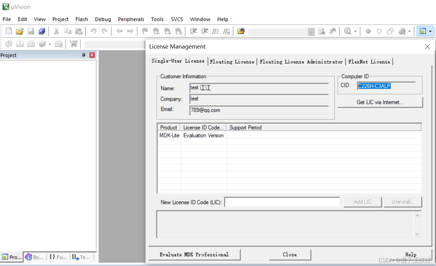 keil软件的安装与环境配置及编译一个简单的stm32程序_keil keygen-CSDN博客