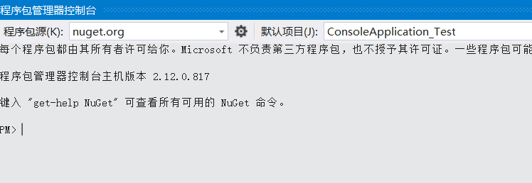 C#NPOI操作Excel-CSDN博客