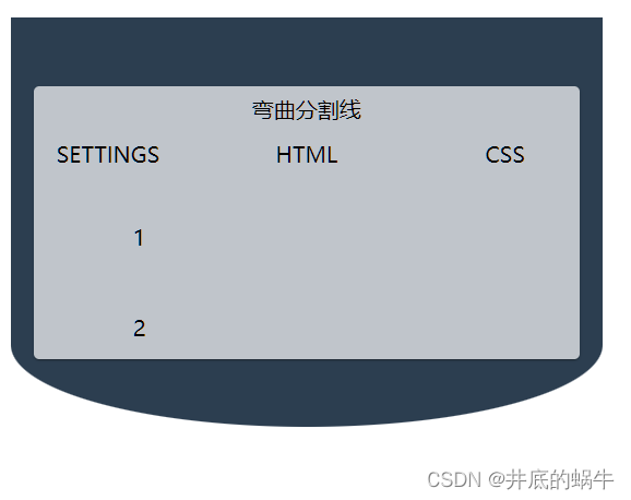 Css之分割线特效css分割线样式 Csdn博客