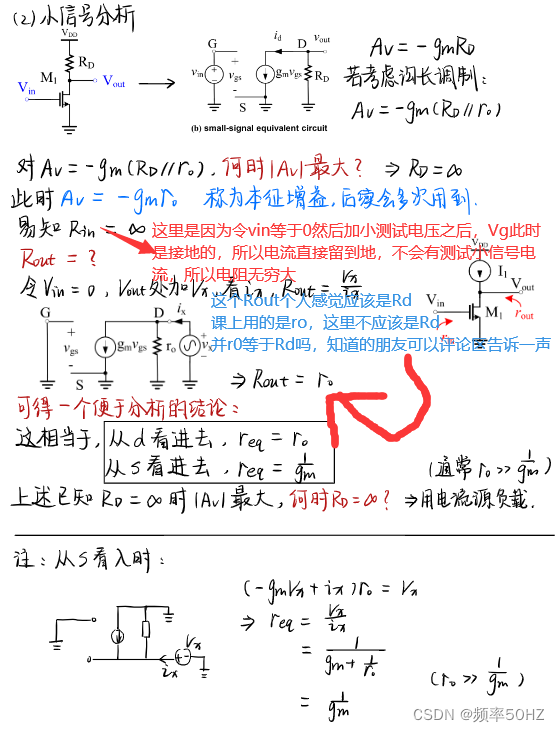 模拟ic学习笔记（拉扎维）--第二节单级放大器_拉扎维l6频率-CSDN博客