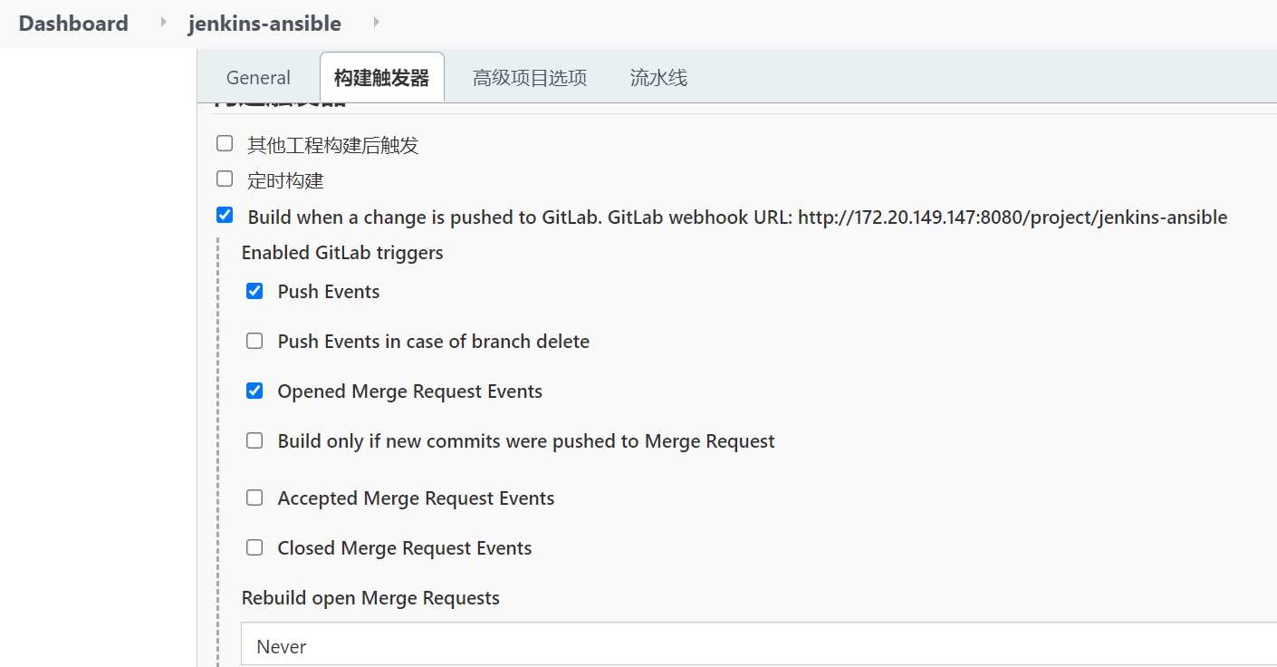 jenkins集成ansible_jenkins ansible-CSDN博客