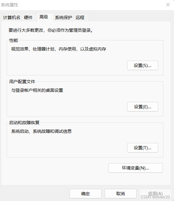 QT 编译后报缺QTGui.dll 问题_qt6gui.dll-CSDN博客