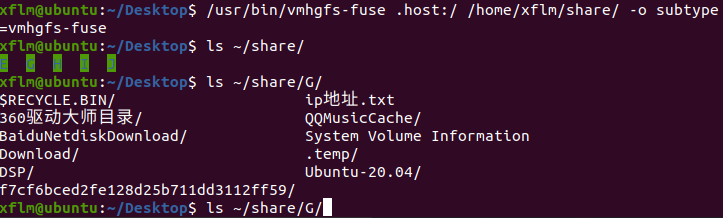 vmware挂载windows磁盘_vmware挂载本地windows硬盘-CSDN博客