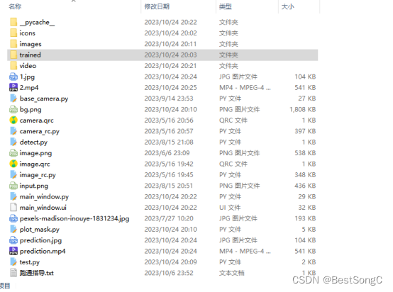 基于YOLOv8模型的水上漂浮物目标检测系统（PyTorch+Pyside6+YOLOv8模型）_yolov8水上漂浮物检测系统-CSDN博客