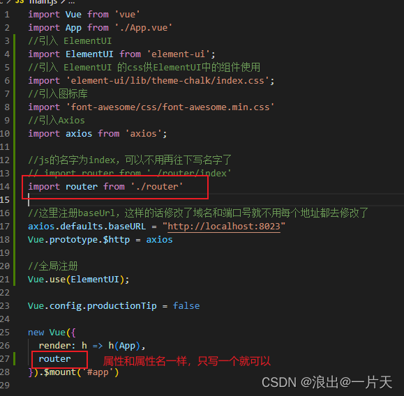 SpringBoot+vue 全栈开发_1天搞定springboot+vue全栈开发-CSDN博客