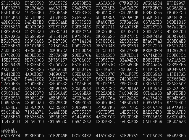 SM3算法的C++实现（代码）_c++ sm3-CSDN博客