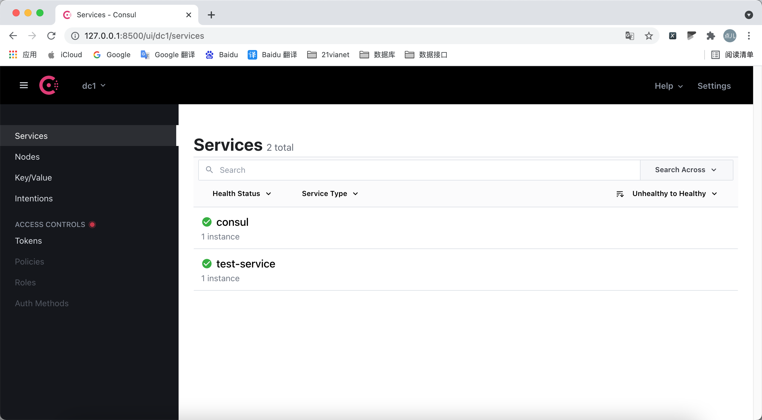Python3 使用 consul 作为微服务的注册中心_python3 consul-CSDN博客