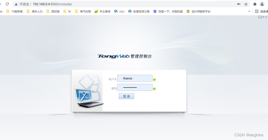 第三十一节TongWeb使用手册_tongweb7应用开发手册-CSDN博客