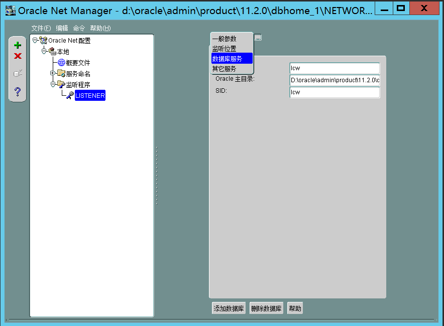 Oracle 11g 安装时 Enterprise Manager 配置失败_enterprise manager配置失败-CSDN博客