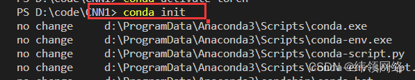 在VSCode的终端里无法使用anaconda或python的环境，激活conda虚拟环境遇到的问题处理方法_vscode无法使用conda激活-CSDN博客