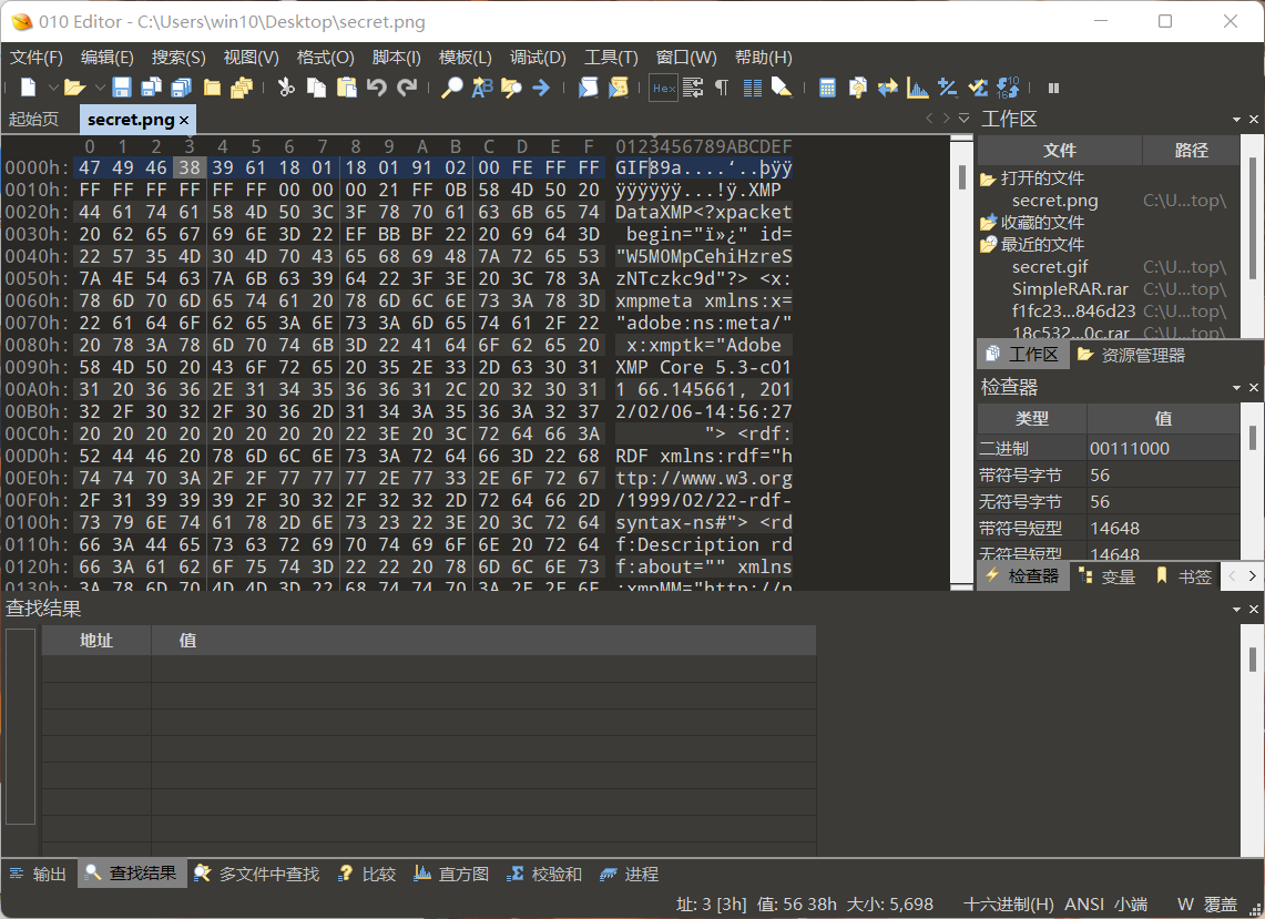 攻防世界-MISC-练习区-10（SimpleRAR）_ctf simplerar-CSDN博客