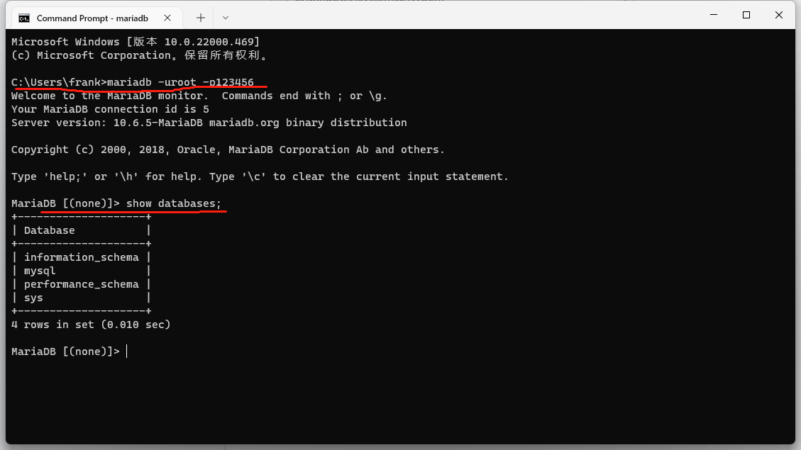 windows11安装mariadb_win11怎么查看mariadb安装地址-CSDN博客