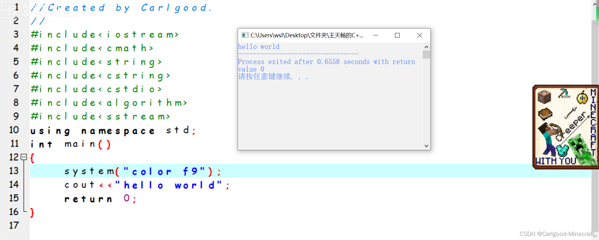 C++ color指令的用法_c语言颜色函数color怎么使用-CSDN博客