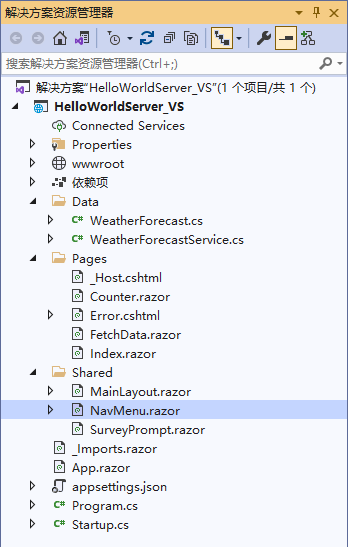 使用VS创建Blazor Server项目HelloWorld_vs 2022 无法创建 blazor server-CSDN博客