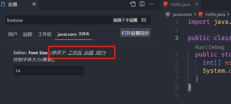 VS Code的的使用之如何设置以及什么是workspace_vscode workspace-CSDN博客