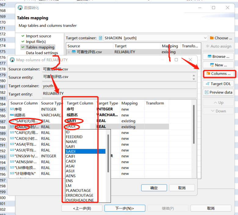 DBeaver导入csv数据到Oracle_dbeaver导入csv文件-CSDN博客