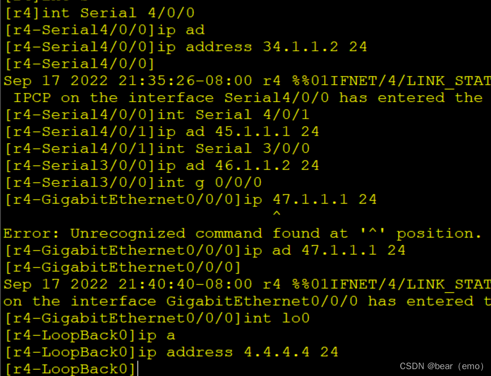 OSPF综合实验1_实验中,r2,r3,r4 为某公司总部的路由器,r1为合作方的路由器-CSDN博客