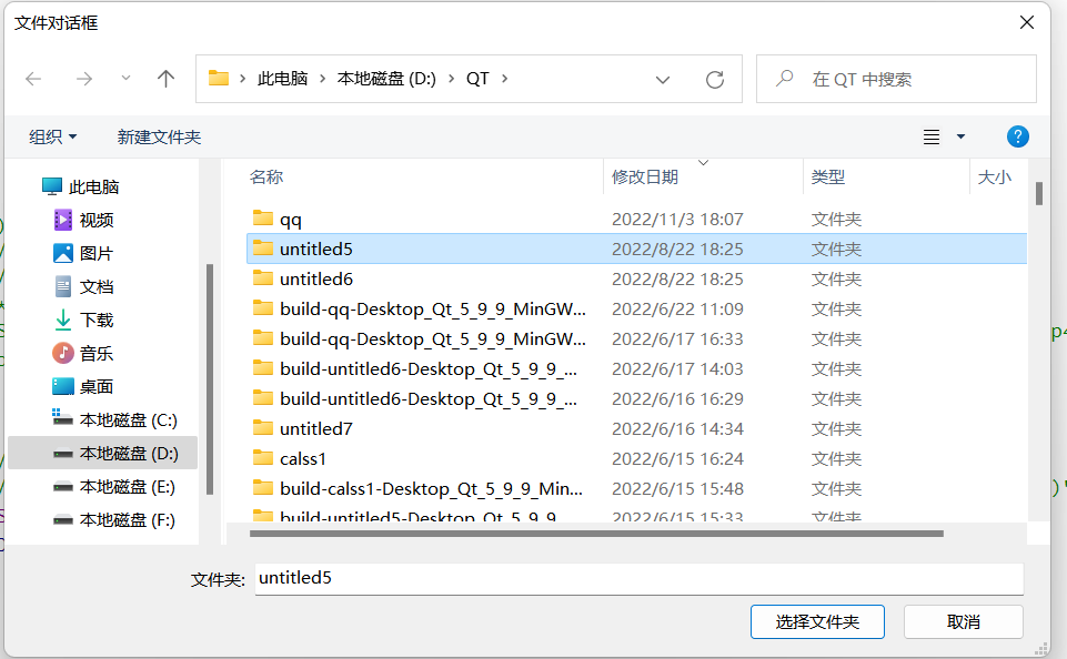 标准对话框_dialog.exec()-CSDN博客