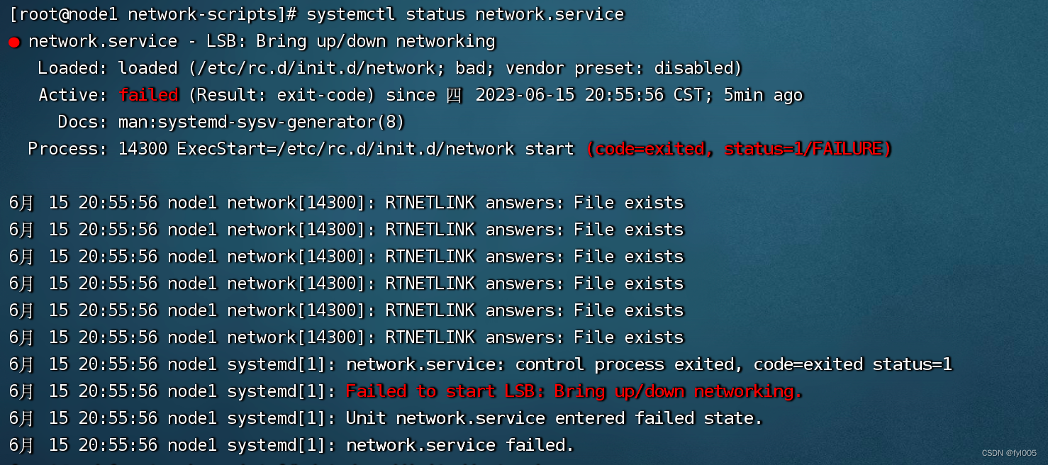 Mac 虚拟机中安装 Centos7 报错 Failed To Start Lsb Bring Updown Networking 和
