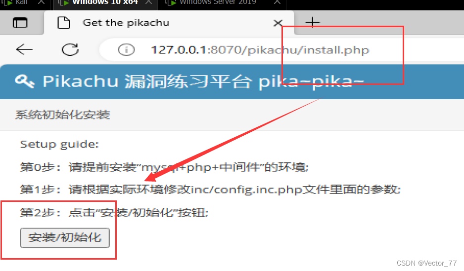 【web安全】ssrf复习_ssrf靶场-CSDN博客