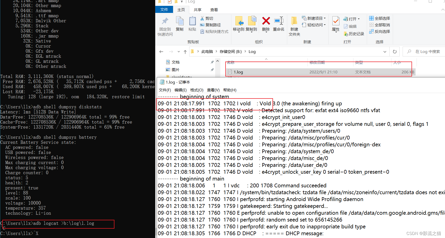 ADB移动端入门_adb 安卓 入门-CSDN博客