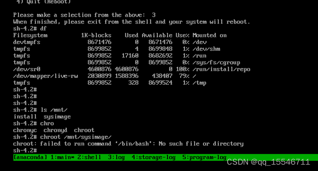 关于vmware p2v 转换后无法启动情况相关处理流程（仅作参考）_vmware迁移工具p2v lvm磁盘-CSDN博客