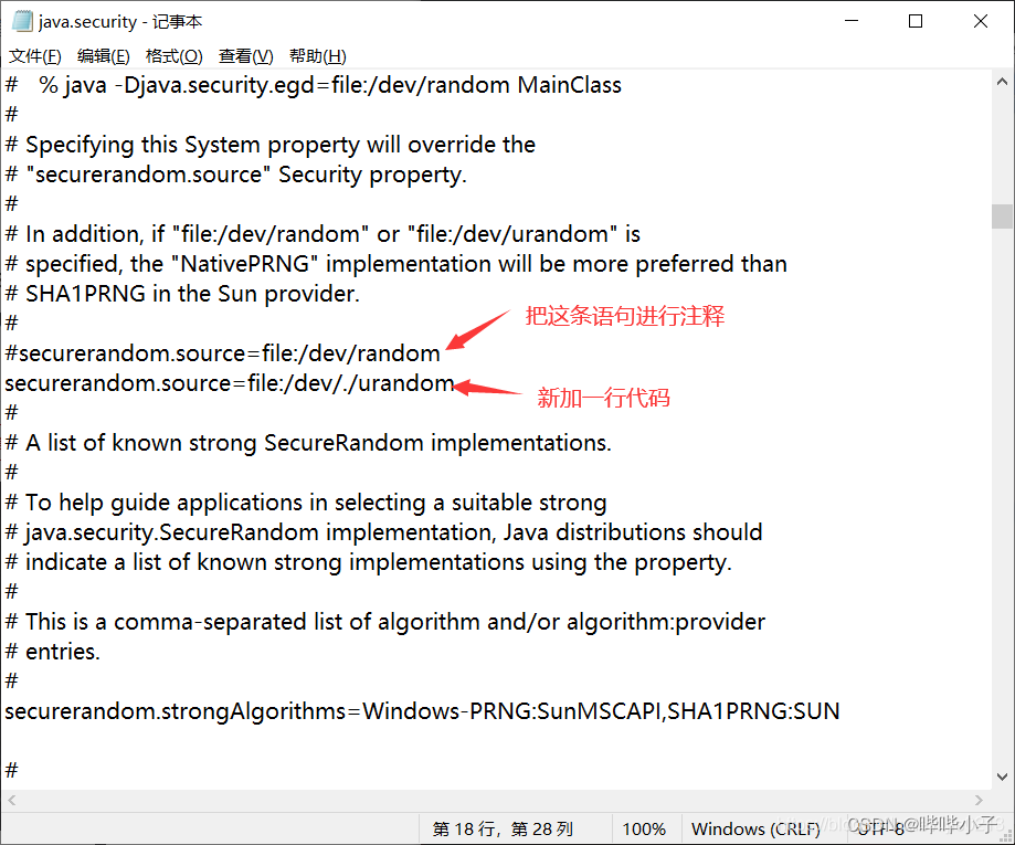 Tomcat启动war包卡死 启动慢_tomcat 启动war包 卡住-CSDN博客