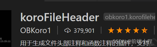 前端—文档注释_前端 文档注释-CSDN博客