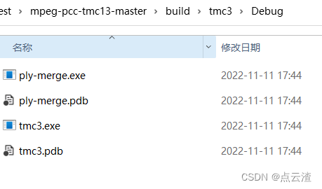 G-PCC点云压缩 (mpeg-pcc-tmc13)tmc3参考软件编译配置和使用-CSDN博客