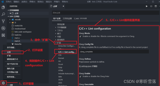 Source Insight和Visual Studio Code安装和使用_sourceinsight和visual studio-CSDN博客
