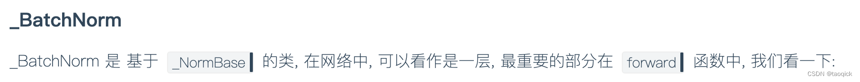 超细节的BatchNorm/BN/LayerNorm/LN/SyncLN/ShuffleBN/RMSNorm知识点_mhsa中layernorm的输入参数-CSDN博客