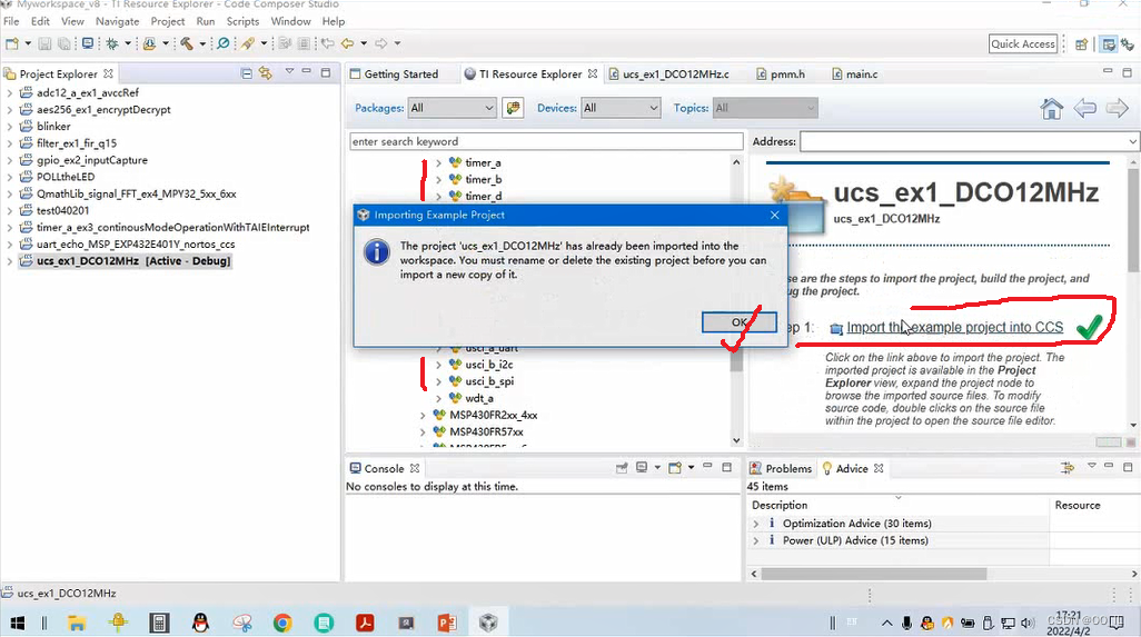 CCS8.3安装教程＋MSP430的导入_ccs driverlib安装-CSDN博客