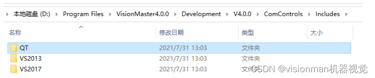 海康Visionmaster开发笔记3-Qt二次开发环境配置方法_海康vm c++ 二次开发-CSDN博客