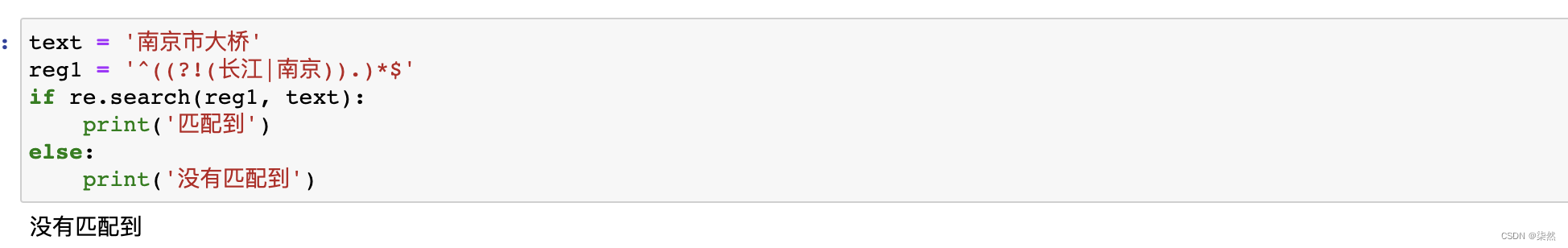 Python 正则表达式 包含和不包含同时满足python正则怎么同时满足命中关键词和排除关键词 Csdn博客