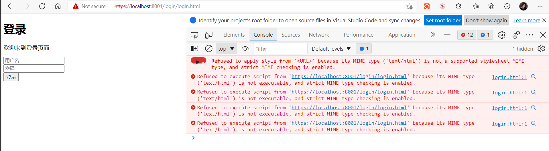 Spring Security 中 Refused to execute script from ‘https://localhost:xxxx/xx.html‘ because its ...