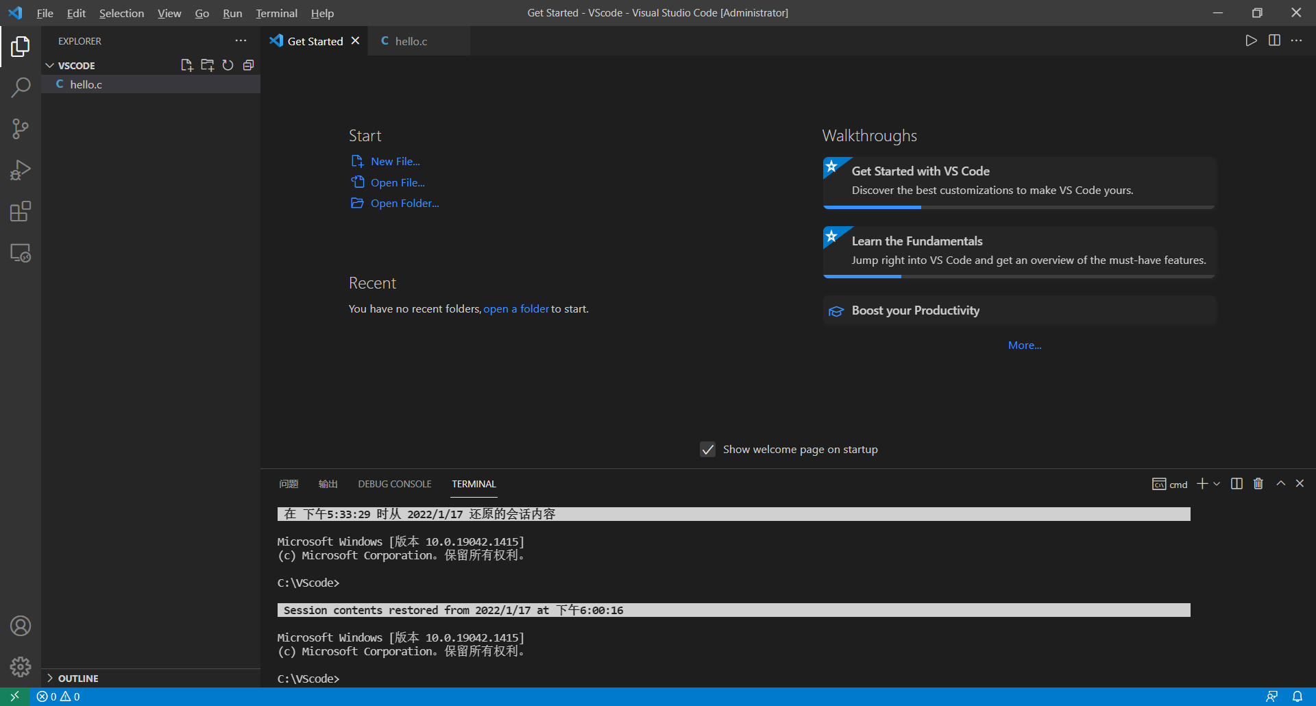 VScode+gcc编译环境搭建_vscode gcc-CSDN博客